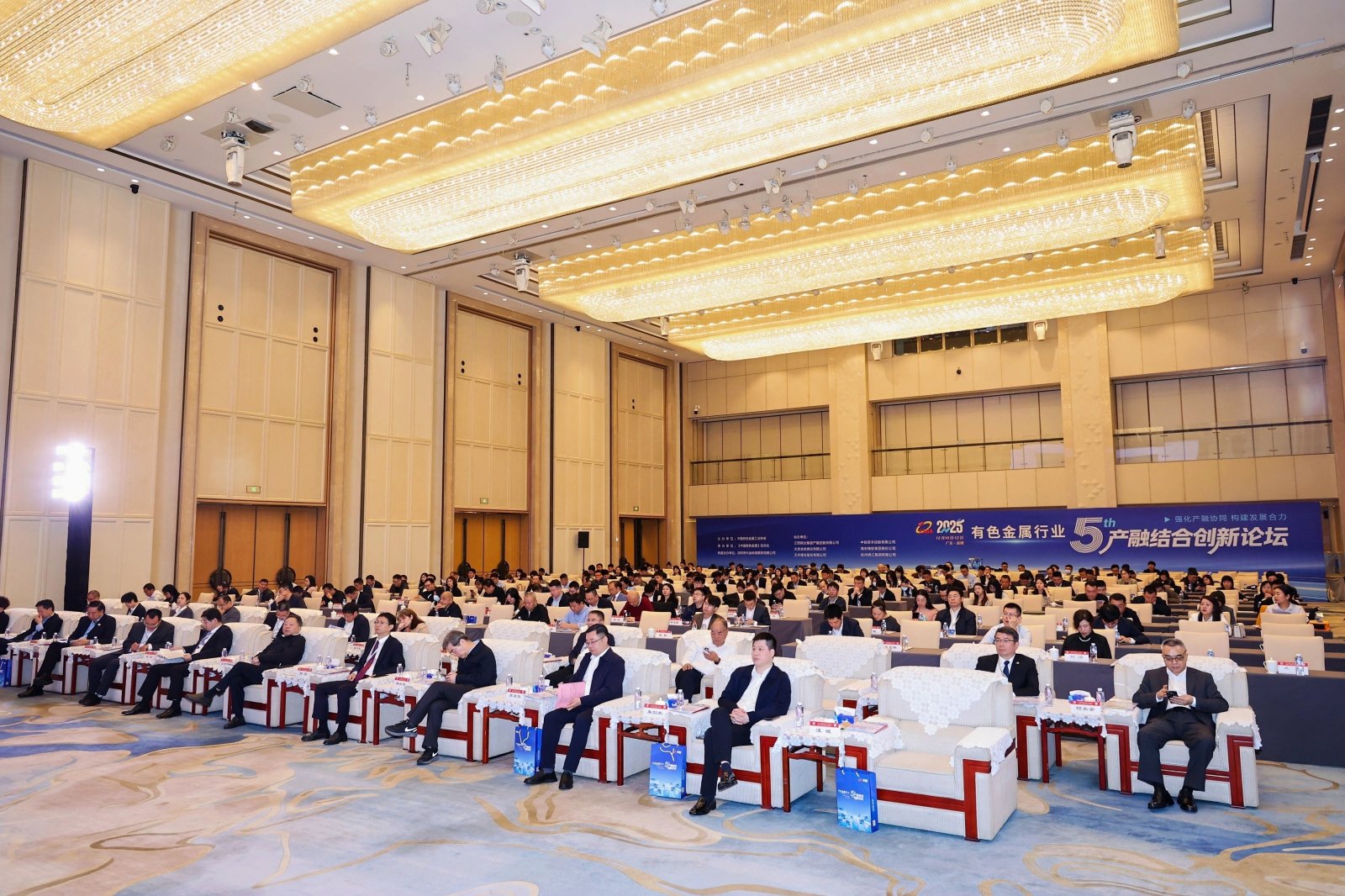 强化产融协同 构建发展合力：海安集团深度参与行业高端论坛_海安集团